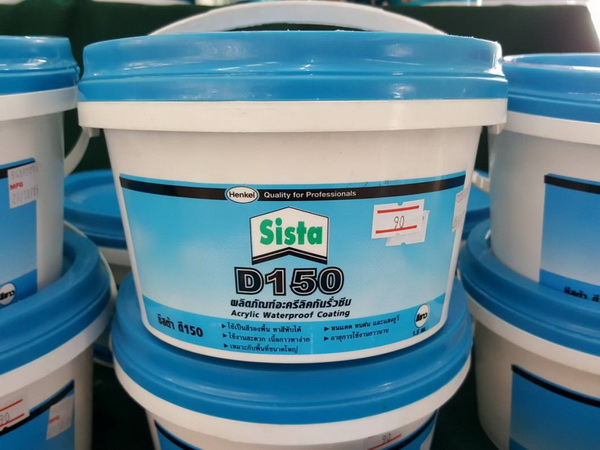 SISTA D150 อะคริลิคกันรั่วซึม 1.5 Kg. กาวอะครีลิคซ่อมแซมรอยแตกลายงา