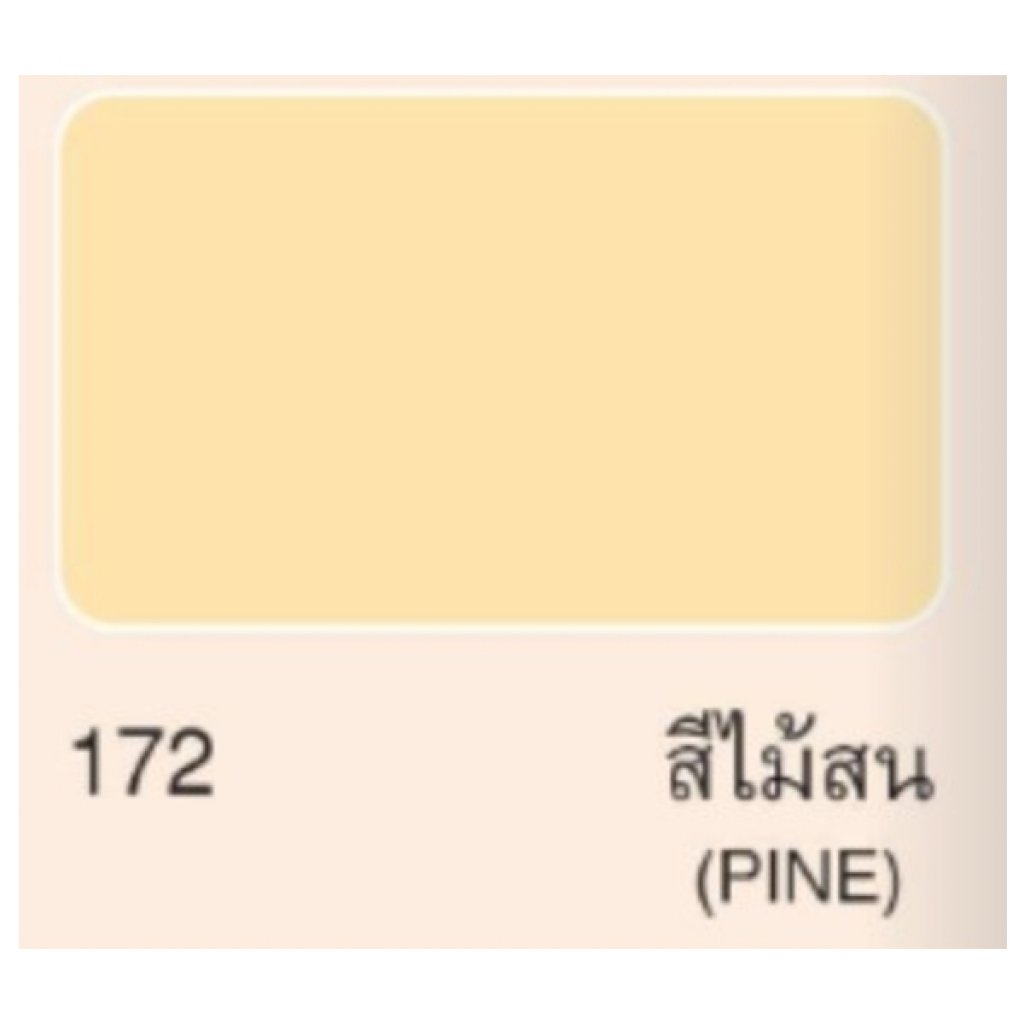Beger Wood Filler สีโป๊วไม้ กระปุก500G