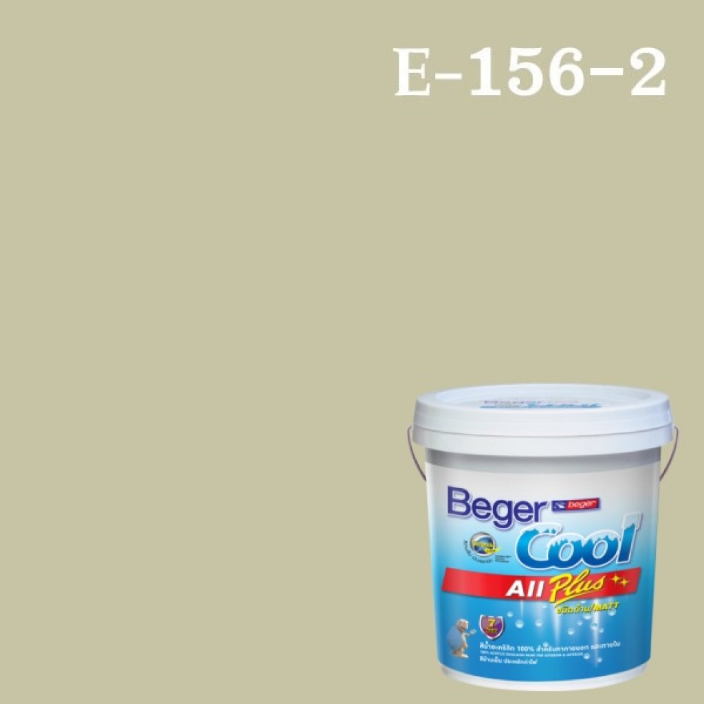 สีน้ำอะครีลิกภายนอก E-156-2 Beger Cool All Plus Desdemona