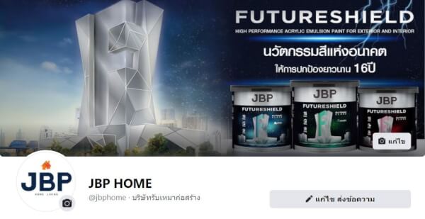 JBP PAINT สีทาบ้าน ภายนอก สีทาบ้าน ภายใน สีทารองพื้น และ เคมีภัณฑ์ ...
