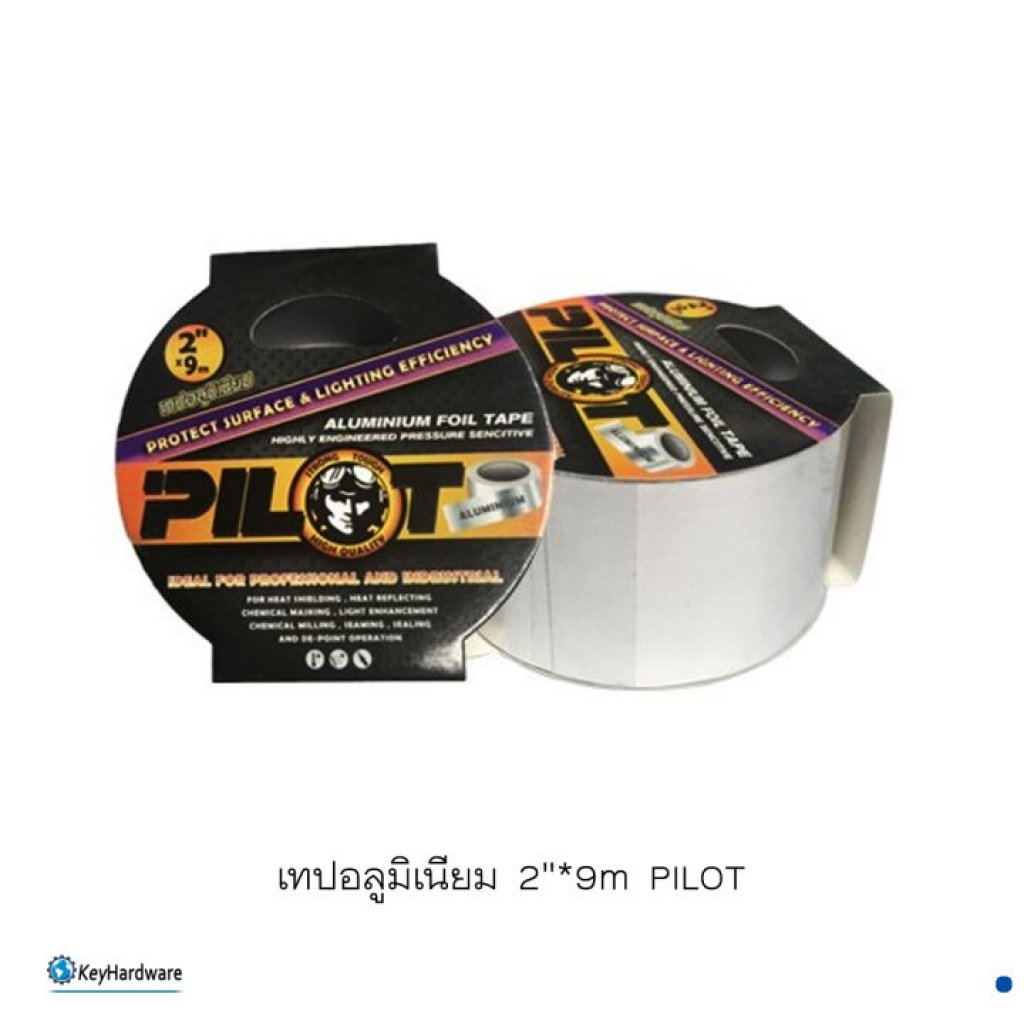 เทปอลูมิเนียม 2"*9m PILOT - บีลีฟซอร์สซิ่ง ตลาดกลางค้าวัสดุก่อสร้าง ...