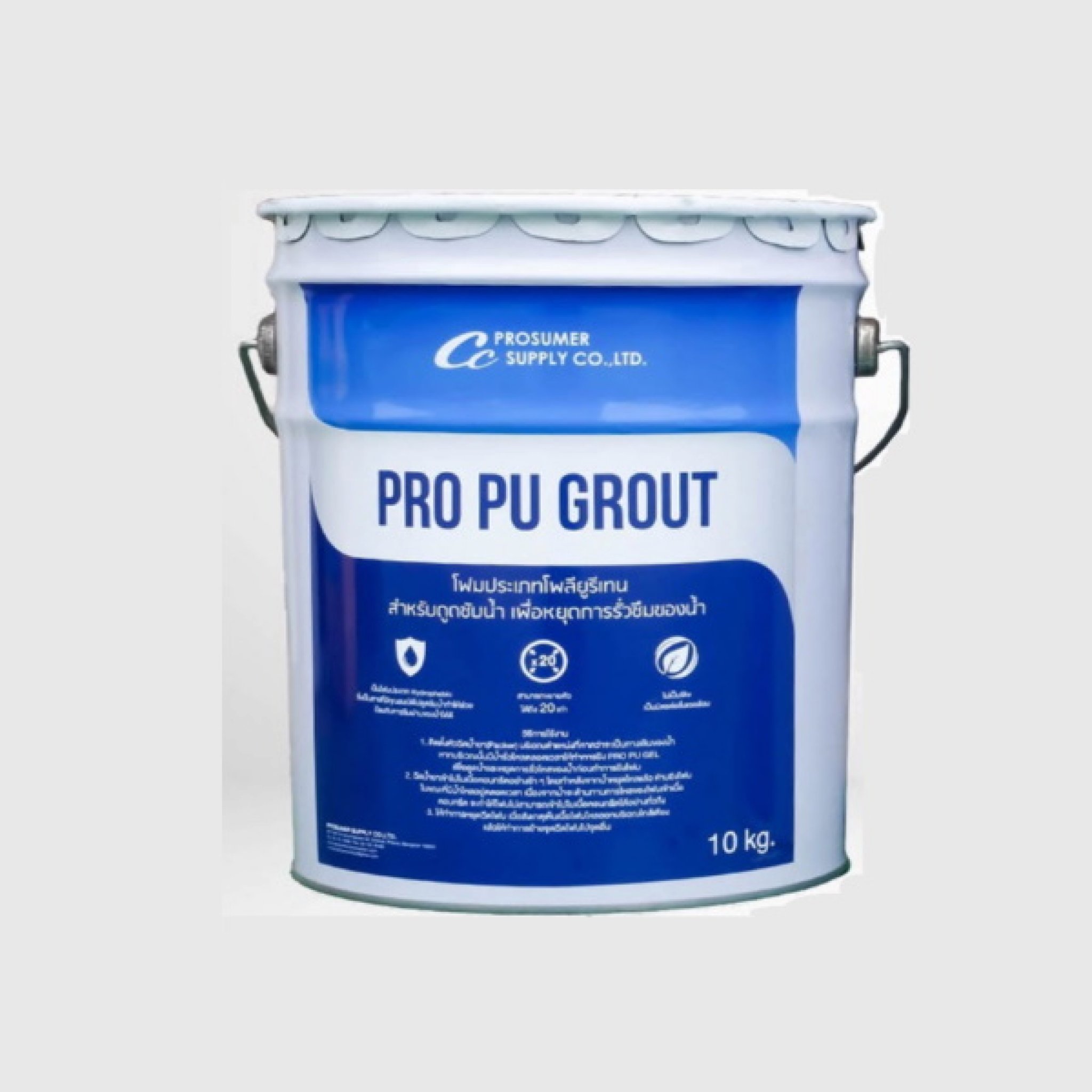 น้ำยายิงโฟม PRO-PU GROUT แบบส่วนผสมเดียว - บีลีฟซอร์สซิ่ง ตลาดกลางค้า ...