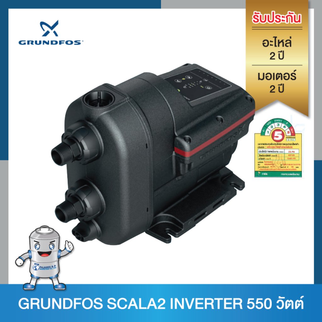 Marton เครื่องผสมปูนฉาบ 1ถุง รุ่นPremium Mixer (พร้อมมอเตอร์) - บีลีฟ ...
