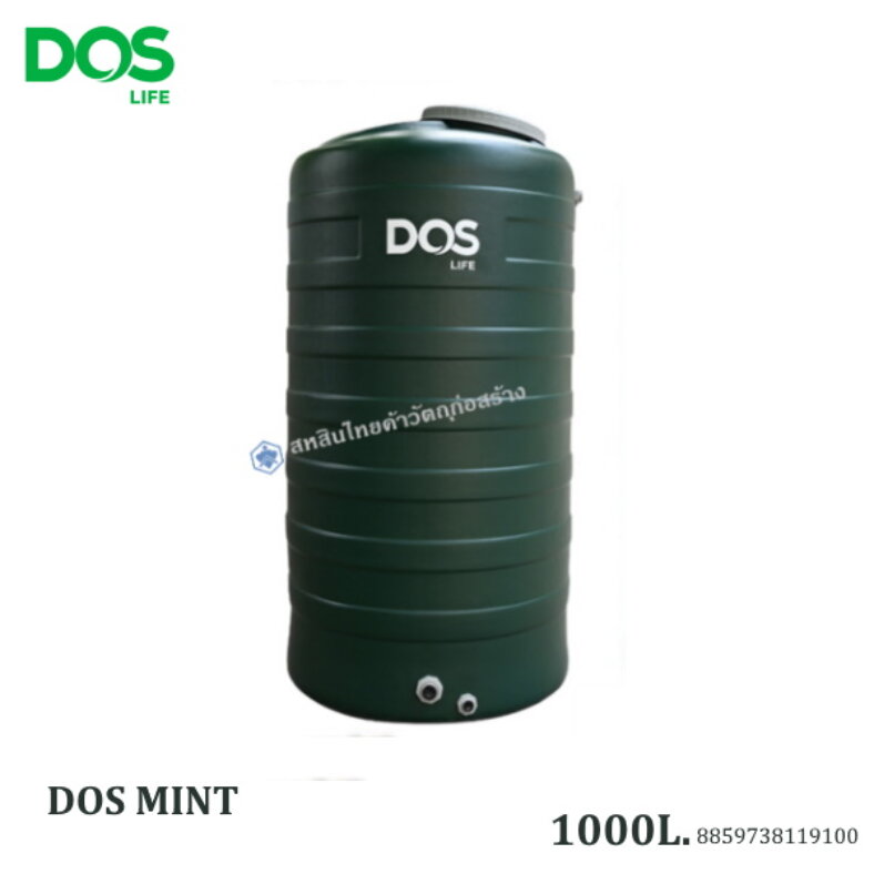 ถังเก็บน้ำบนดิน DOS MINT เขียว 1000L - บีลีฟซอร์สซิ่ง ตลาดกลางค้าวัสดุ ...